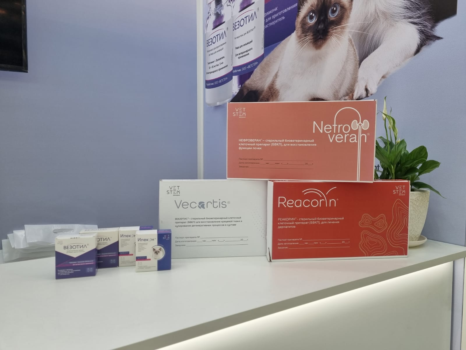 Наши довольные клиенты VETSTEM® pharma & cell - новости ПОЛИСЕРВИС